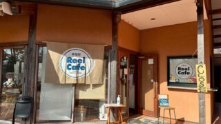 絶景湖畔サウナ「CYCL」を徹底レビュー！【サウナシュラン】｜Me-Sauna